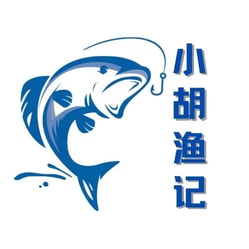 小胡渔记 