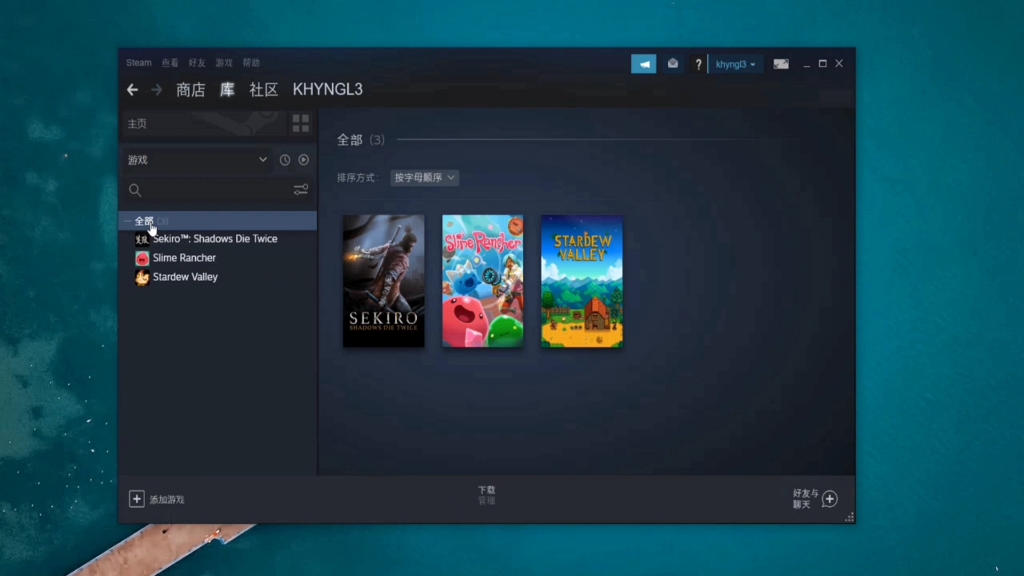 什么?!steam喜加N,通过一行简单的代码实现正版游戏入库!