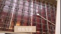 可拆卸钢筋桁架楼承板-loft加层夹层首选