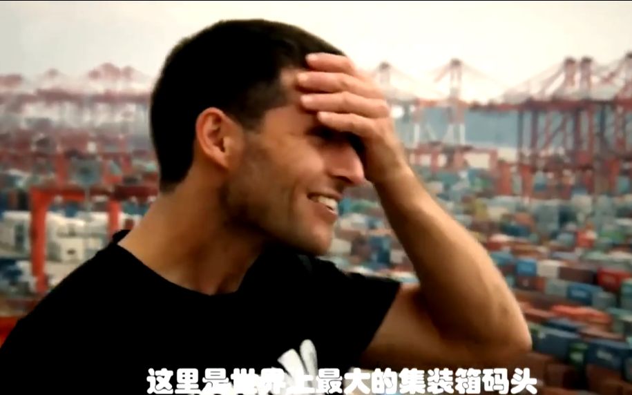 英国主持人非要亲眼看上海洋山港,看到超大的规模激动的快要流泪!