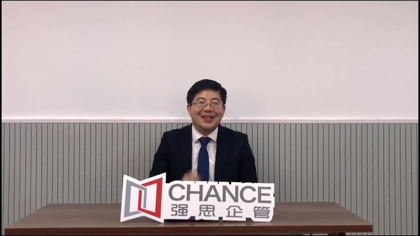 #强思企管 我们钱老师《项目管理最佳实践》