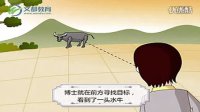 励志故事 励志视频目标的故事