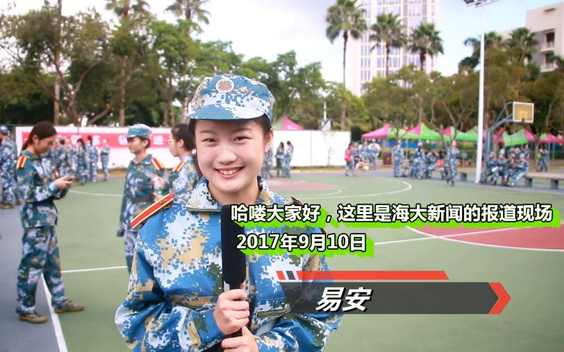 2017级新生军训前的心理感受,包括家长哦!
