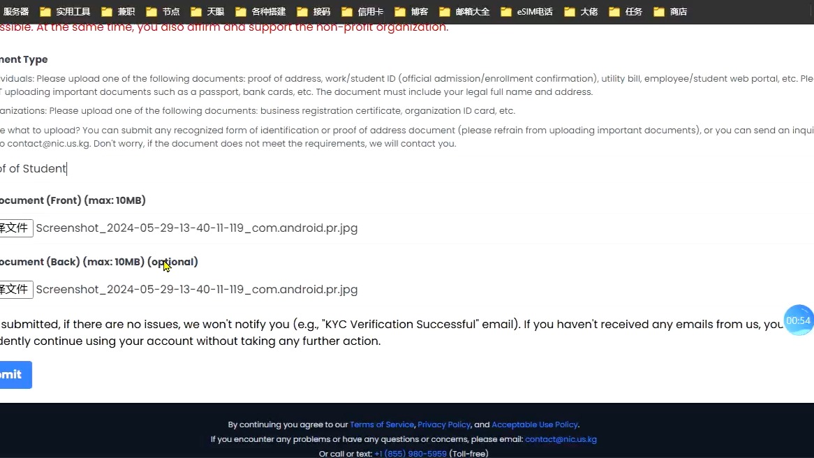 3个永久免费域名 下集