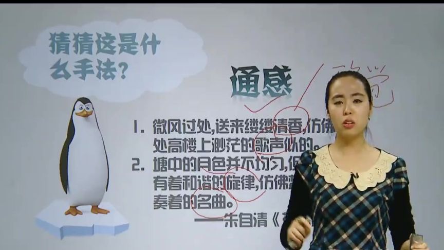 初中语文:修辞手法知识汇总,掌握作用写作文,作文分数不会低