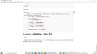 11.json语法格式
