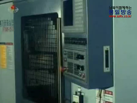 朝鲜科教片:CNC机床