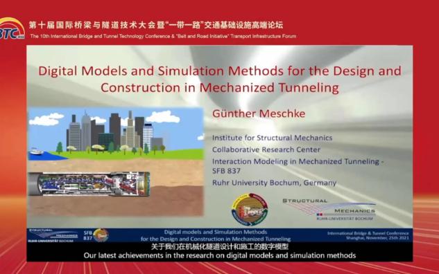 波鸿鲁尔大学Meschke院士_机械化隧道设计与建造研究1