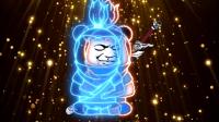 沙雕动画之修仙传5