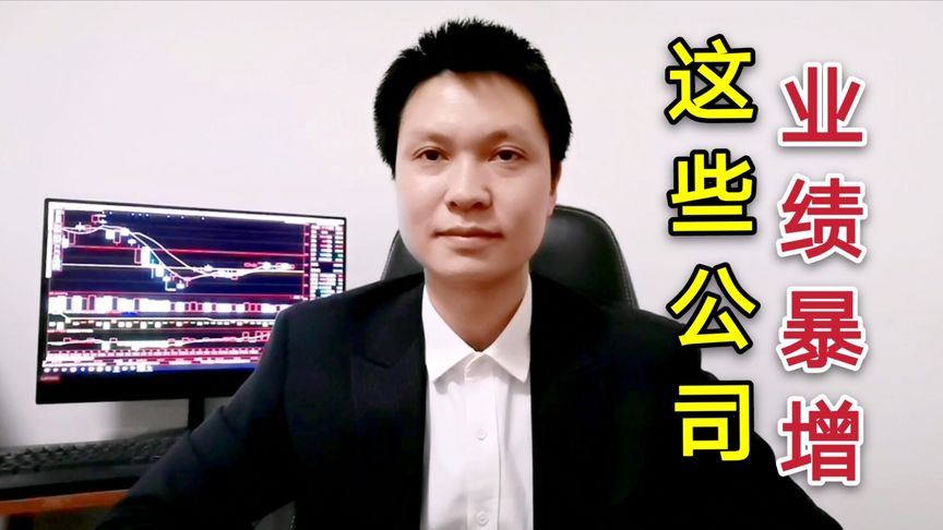 维生素价格大涨!这些龙头概念股一季报业绩暴增