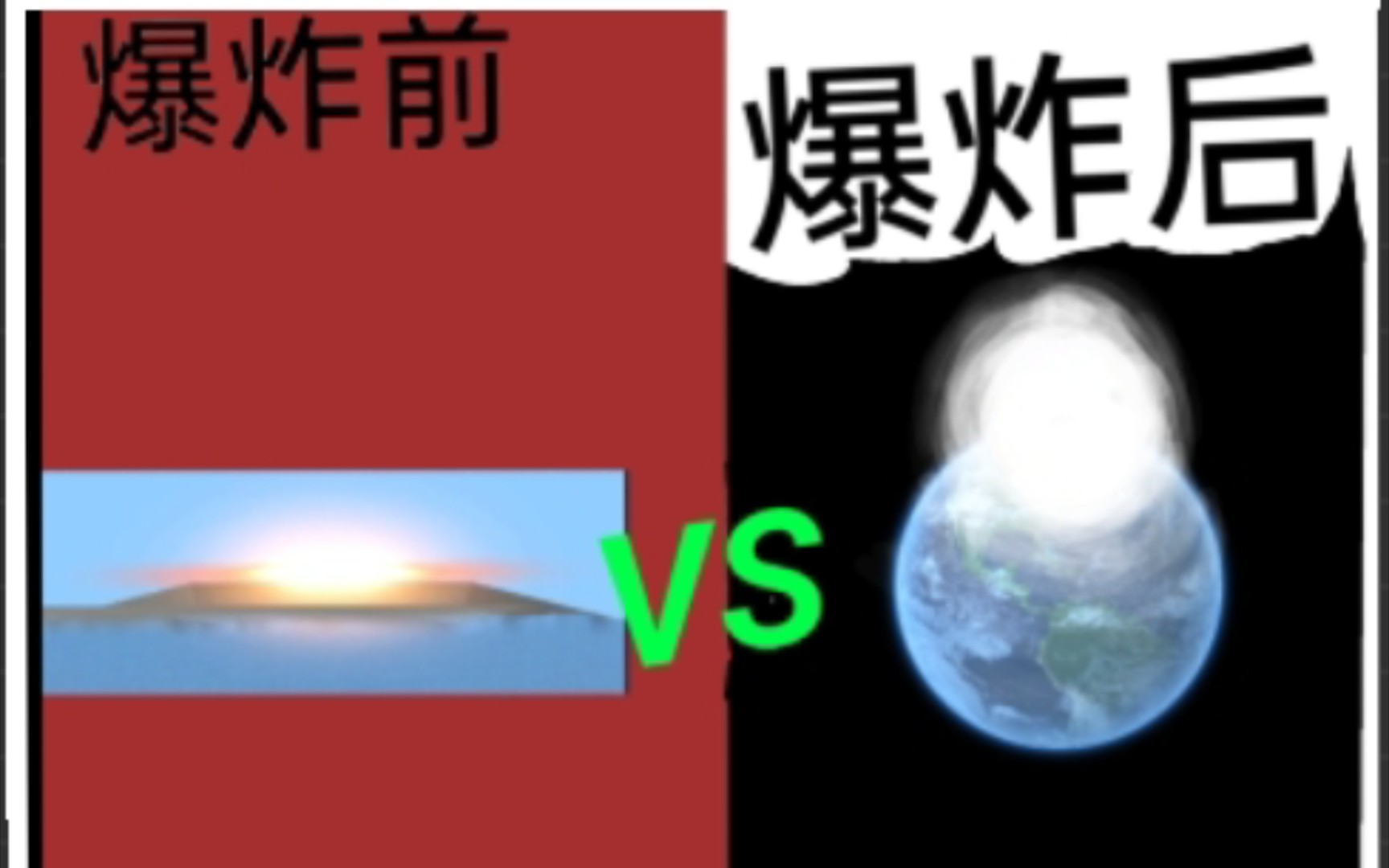 航天模拟器:核弹还能这样做? 一键引爆,居然还能全版本通用!太离谱了