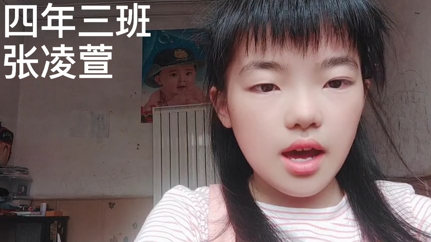 爱护眼睛 ,预防近视