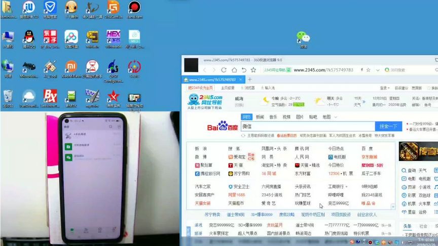 如何备份微信聊天记录