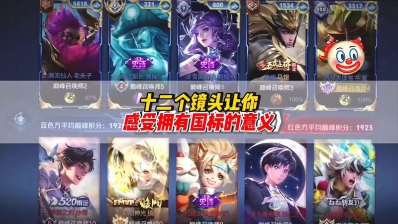 十二个镜头让你感受拥有国标的意义。这就是大国标的魅力!