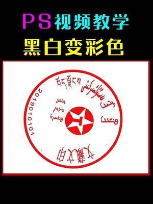 #ps技能 #p图技巧 #ps抠图技巧 #ps 色彩范围做选区,在填充颜色,快速.
