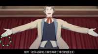 《领风者》马克思的一生,看了这部动画你的政治成绩会提高哦!