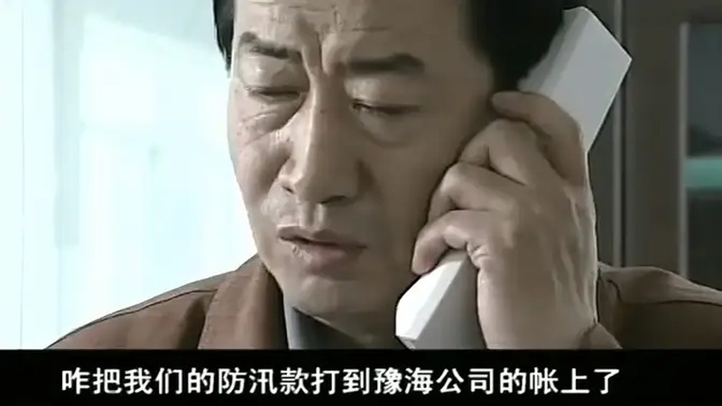 国家审计:男子去银行,谁知六千万竟不见了,当场吓出冷汗
