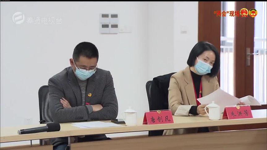 区政协五届五次会议举行提案委员会第二次会议
