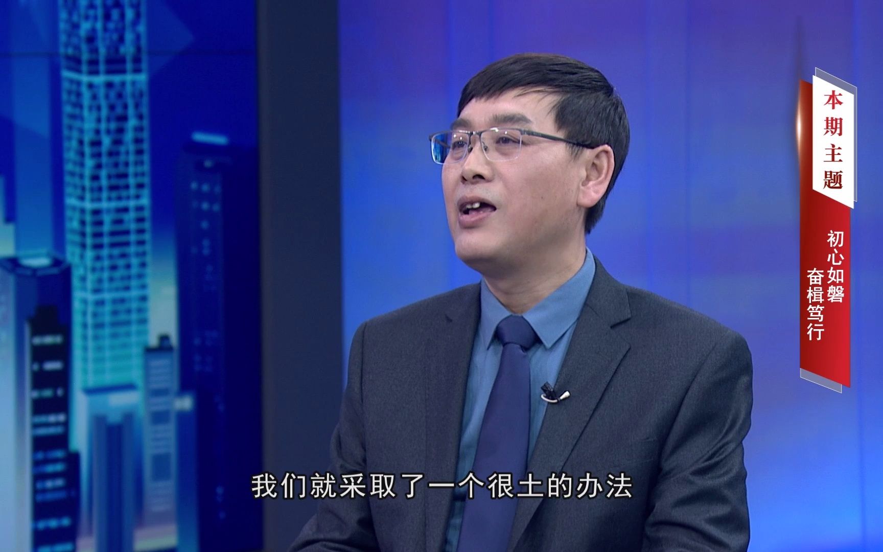 《信用中国》安徽汉唐休闲用品有限公司杨磊专访:初心如磐 奋楫笃行
