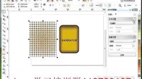 CorelDRAW X4入门基础实例视频教程十八 cdr绘制艺术花纹