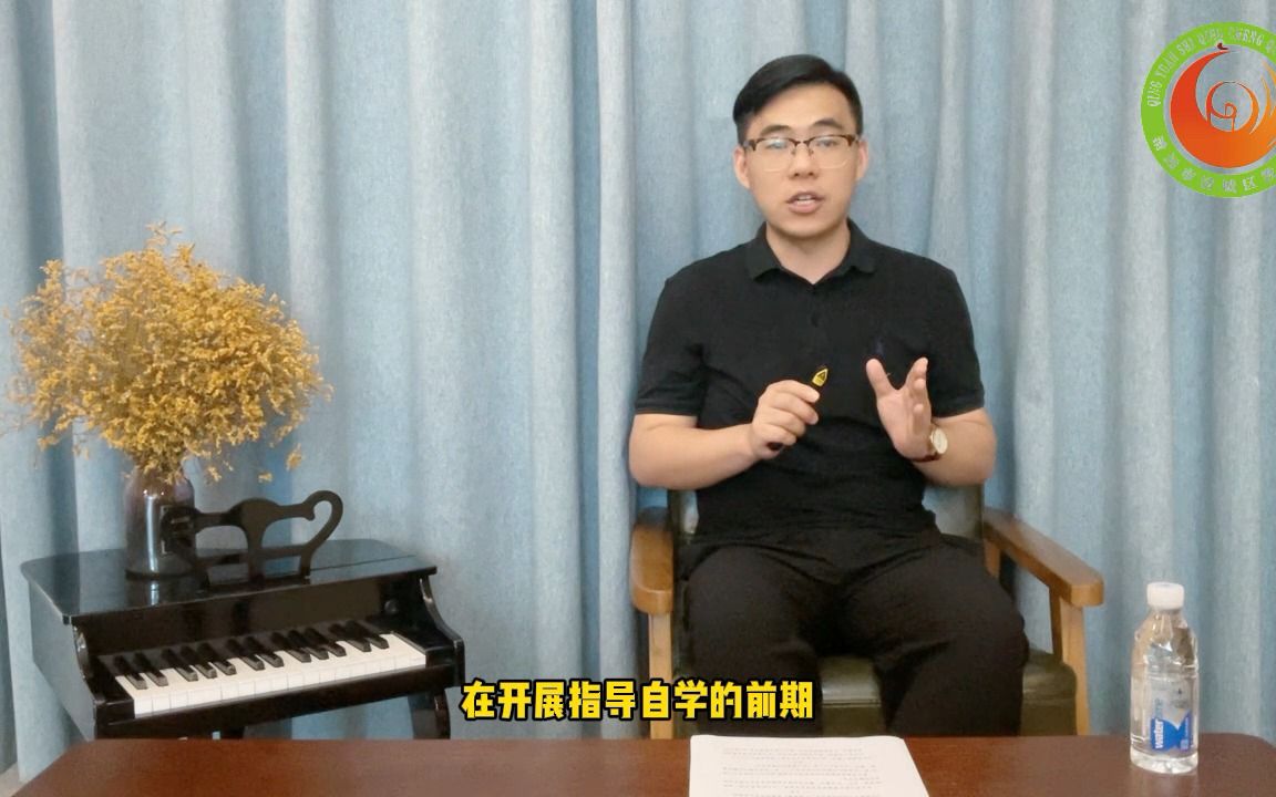 ...“全国规范化家长学校实践活动实验区”案例教学法线上培训第四课时
