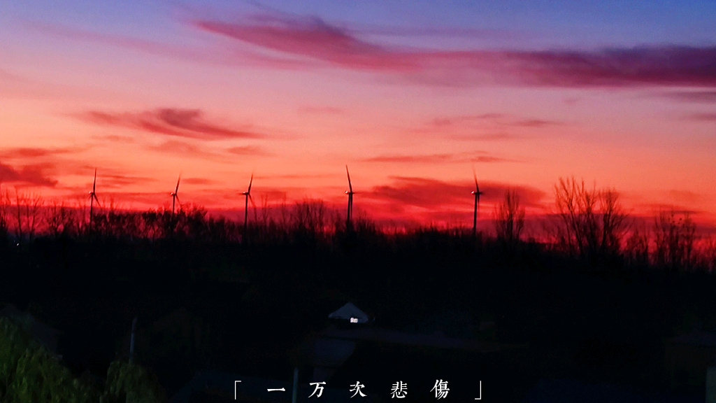 校园晨景-心里住着小星星,生活才能亮晶晶