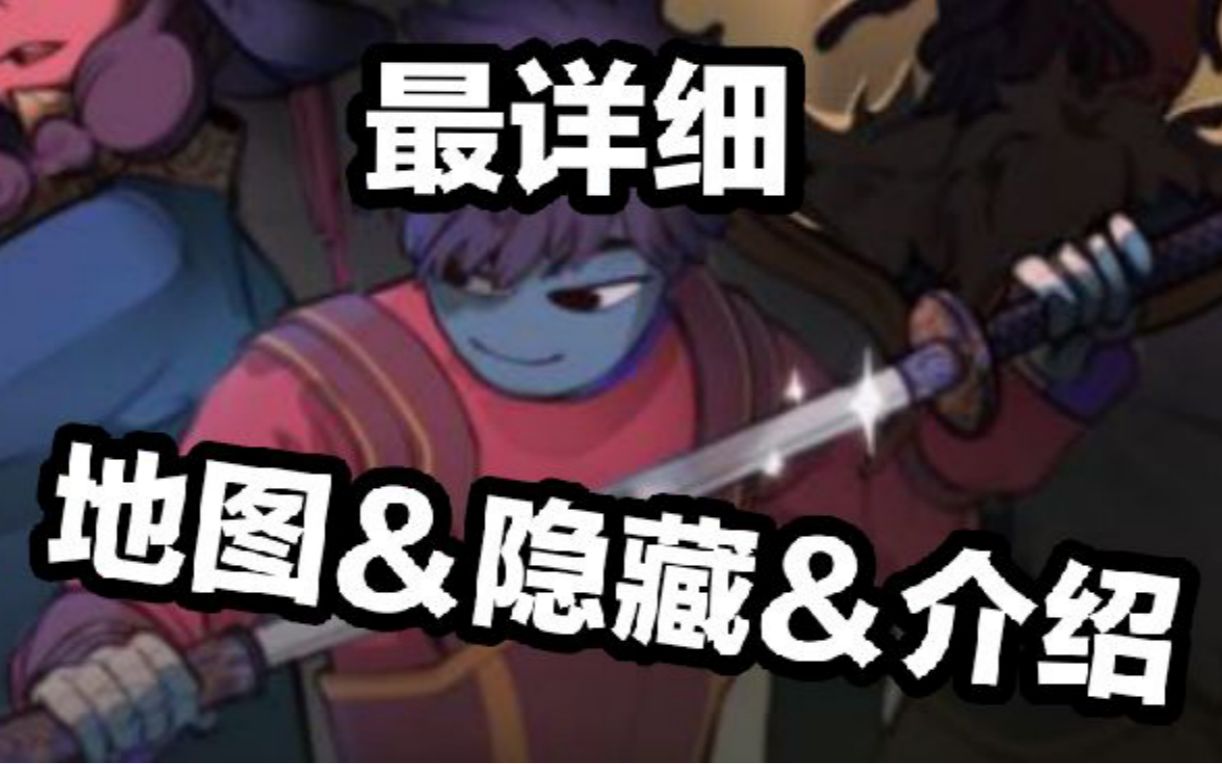 【TABS全面战争模拟器】最详细的隐藏兵种の寻找&介绍!