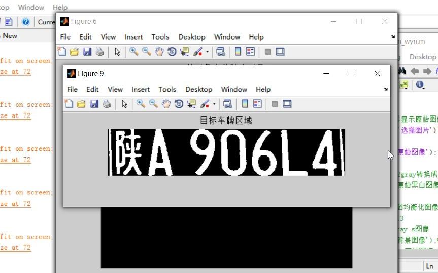 MATLAB车牌识别[详细步骤][vx:matlab674]