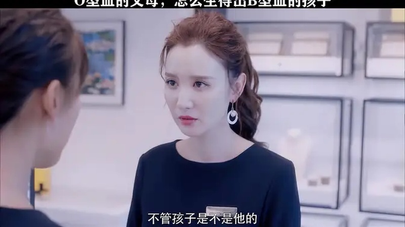 O型血的父母,怎么生得B型血的孩子出