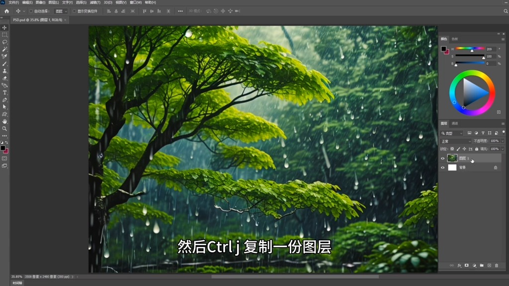 【PS技巧】暗绿莫兰迪色调效果?修图调色教程,一分钟学会 #ps小...