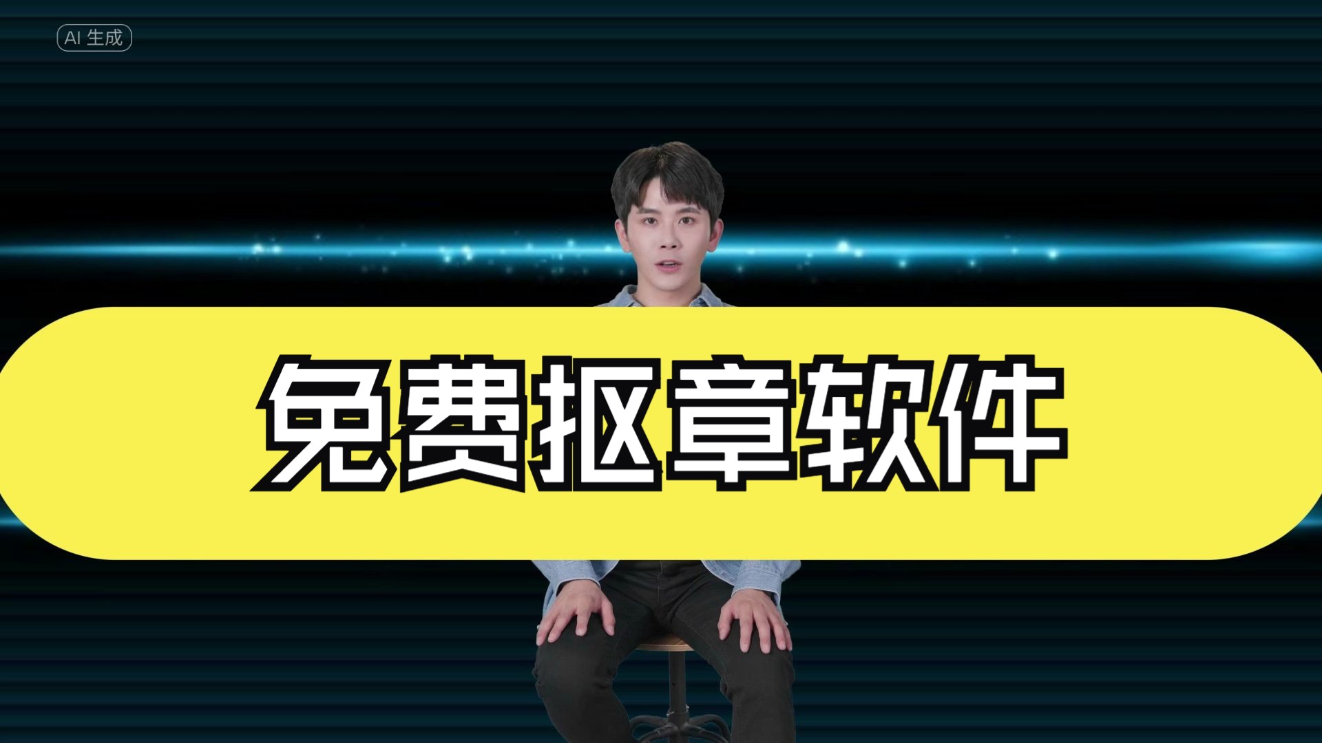 免费抠章软件:教你一键抠出电子印章