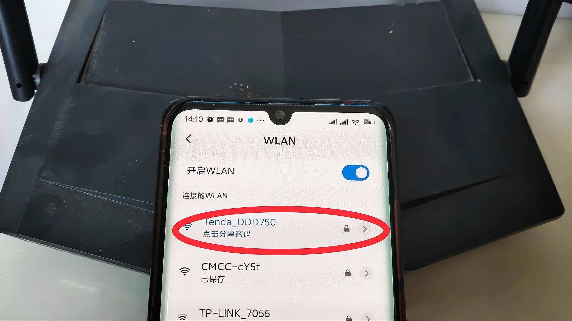 WiFi密码忘了怎么办?只需打开手机这个功能,立马知道wifi密码