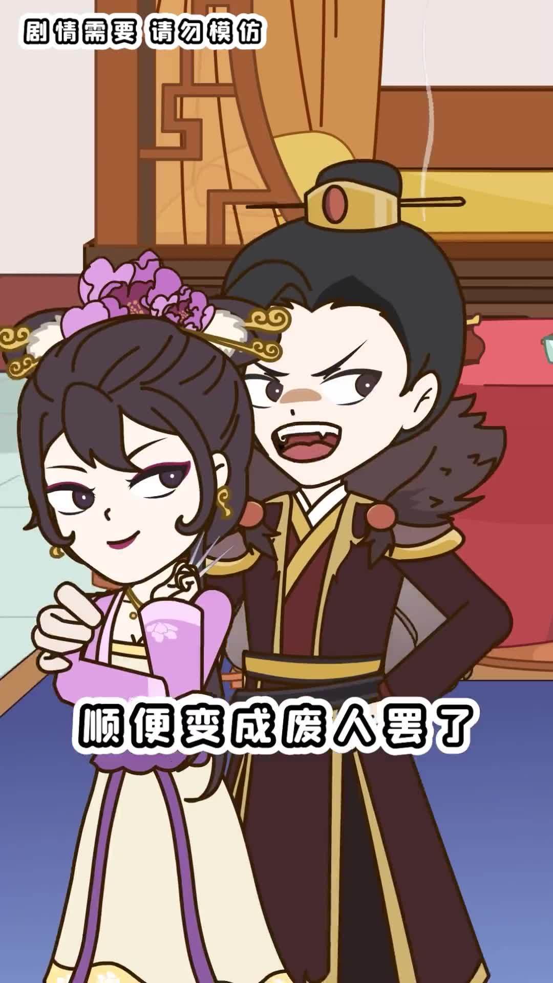 小豆倒计时逃生,竟逃到了太子白泽的浴池里?!画面不敢看