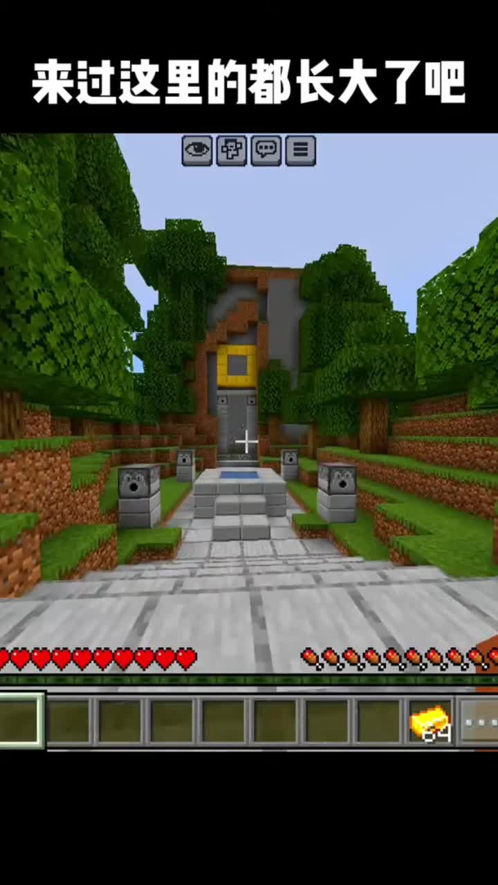 #真实生活分享计划 #游戏 #游戏视频 #模拟游戏 #动漫动画