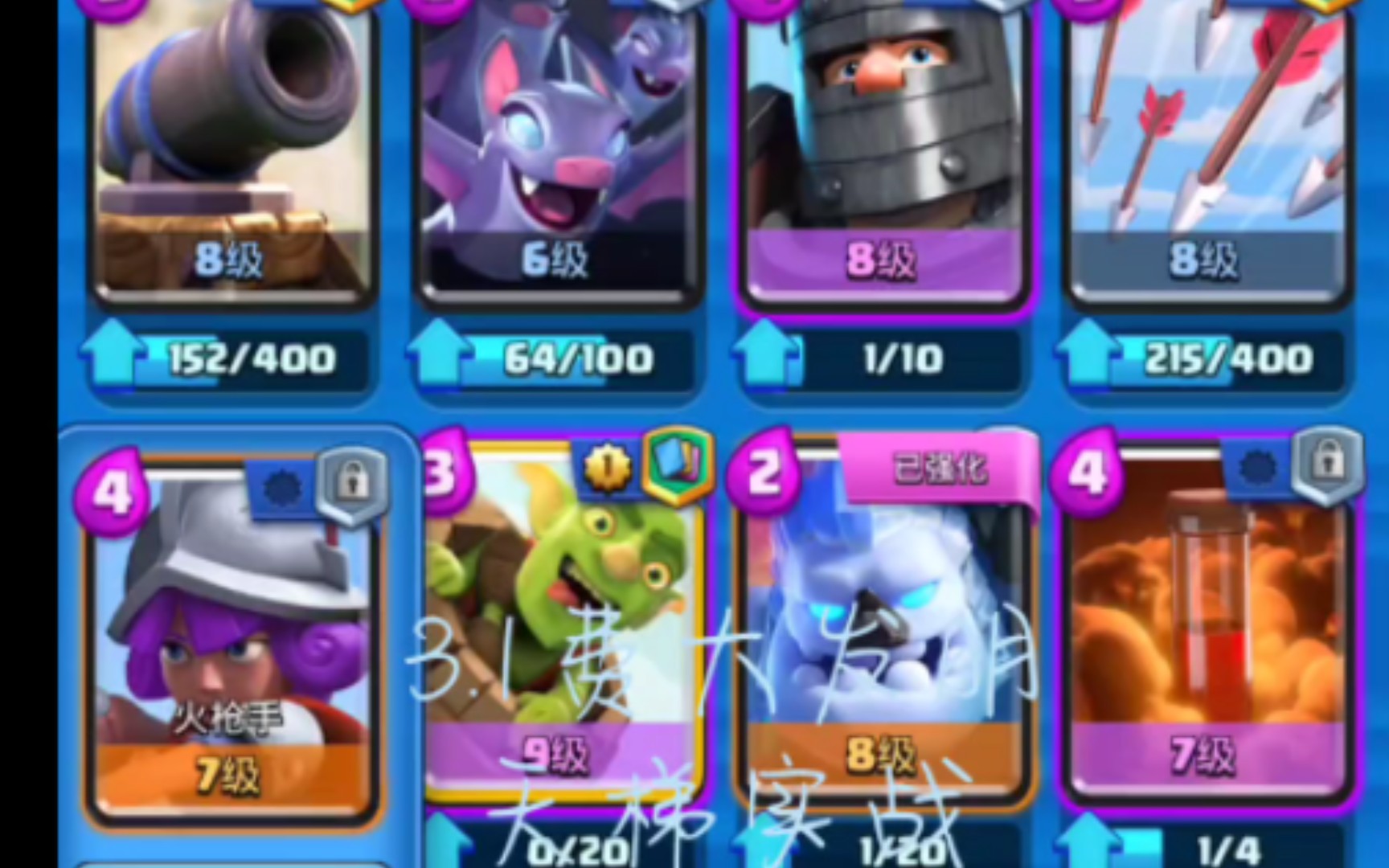 【皇室战争】天梯无敌卡组,全新发明,有他你就是下一个全服第一