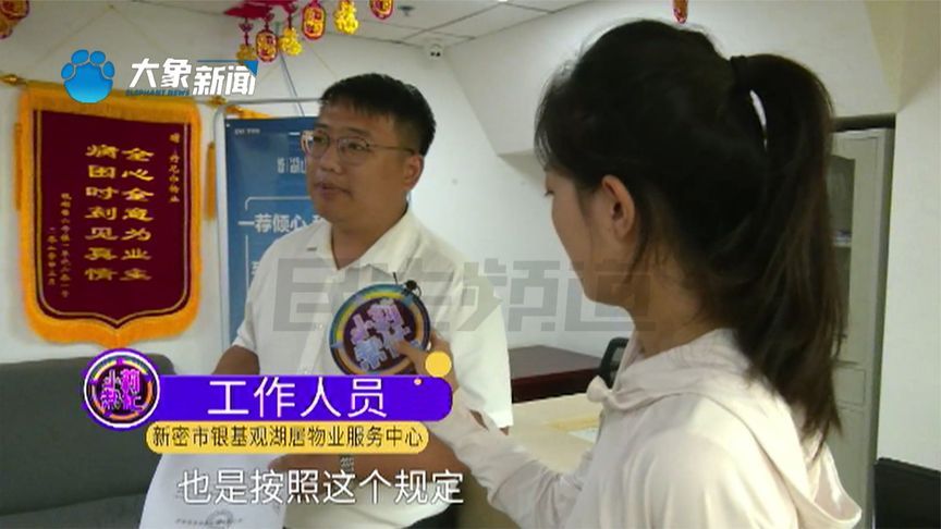 饮用水出现杂质,物业的水质检测报告竟是合格的?业主表示不认可