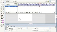 flash8.0动画制作视频教程