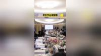 什么是数字会展新基建?