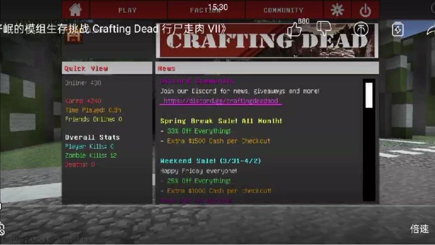 籽岷 我的世界行尸走肉1.6.4 服务器生存 第二季 1集