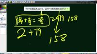 知道质数的和是81,求他们的积