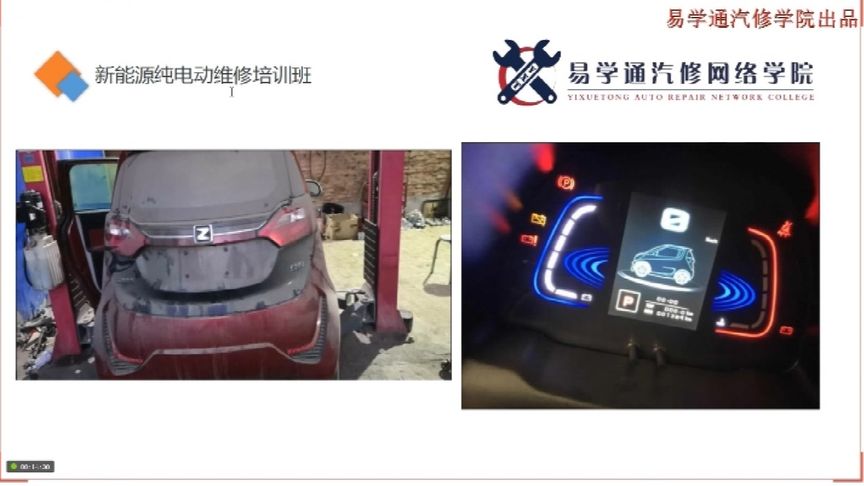 新能源众泰E200无法上电故障分析