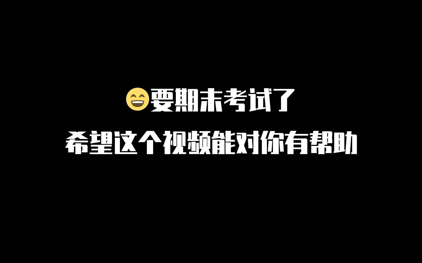 【高中物理】听说要期末考试了,讲点必修一必修二的题吧~