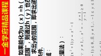 2013函数值域的求法分离变量法