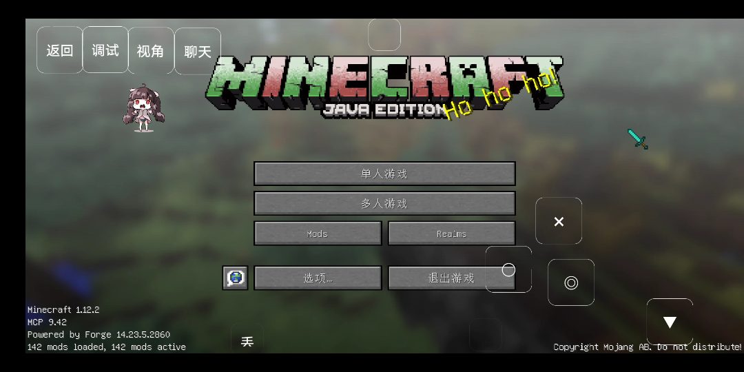 【我的世界】澪-Ultimate整合包分享EP.16-矿藏与奥秘