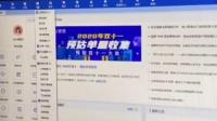 淘宝天猫后台退款教学