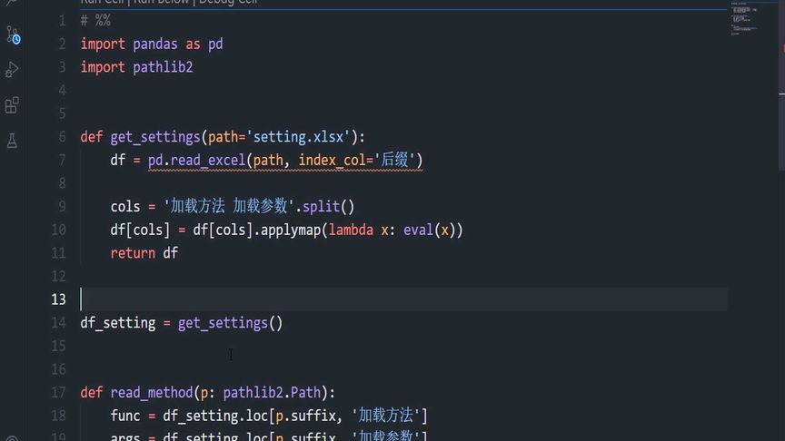 Excel文件多个工作表数据合并也能用python轻松解决