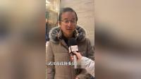 【第一视角直击政协委员报道现场,听听他们今年都带来了啥提案!】...