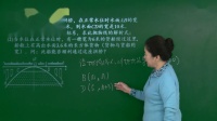 31实际生活中的二次函数问题-好慕课