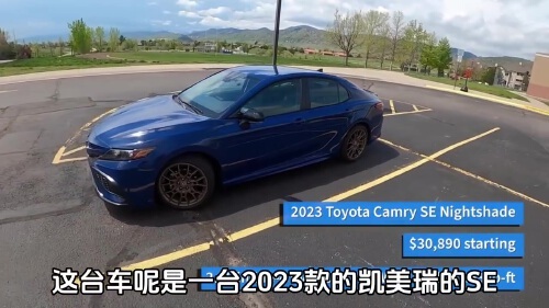 来驾驶室感受一下,全新丰田凯美瑞开起来有多舒服!