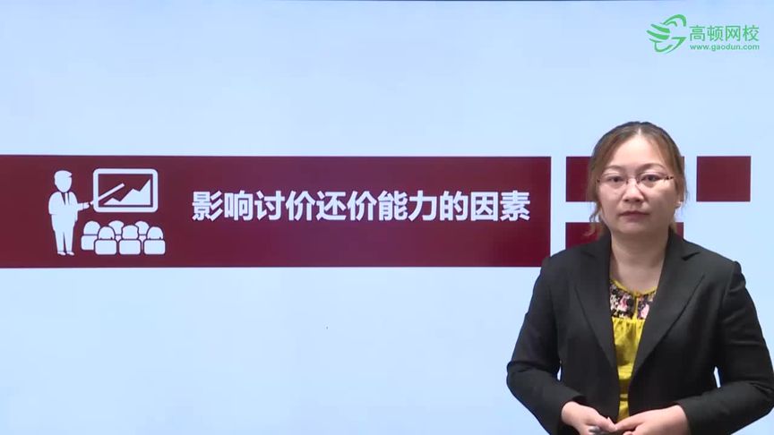 影响讨价还价能力的因素